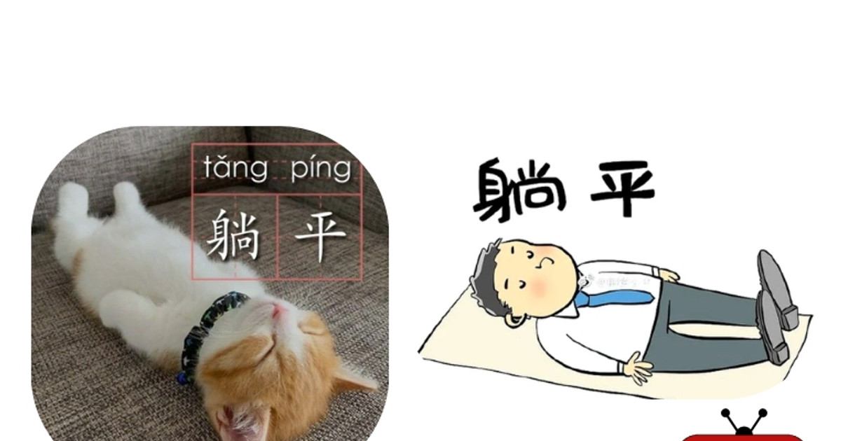 Tang Ping: Lối thoát cho người trẻ kiệt sức vì công việc